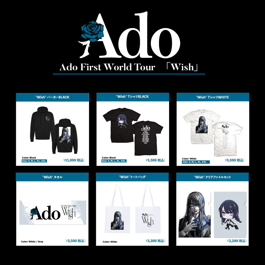 Ado『残夢』POP-UP STORE 販売ラインナップ公開！ | UNIVERSAL MUSIC STORE HARAJUKU