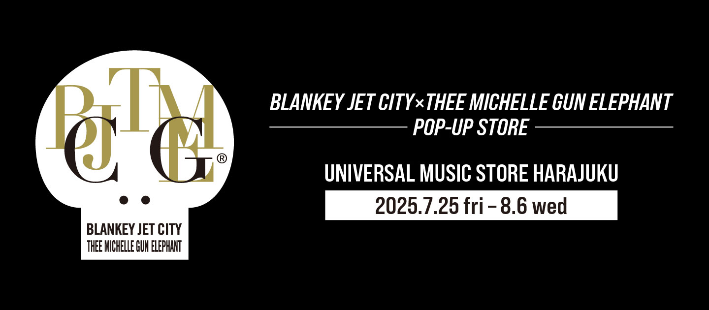 BLANKEY JET CITY×THEE MICHELLE GUN ELEPHANT POP-UP STORE 開催決定 ...